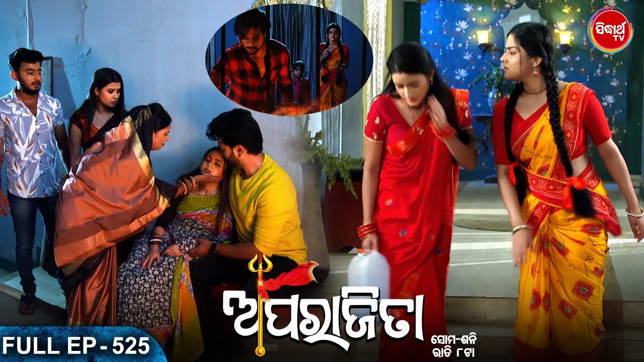 APARAJITA - Full Episode - 525 | ଅପରାଜିତା | Odia Mega serial | Raj ...