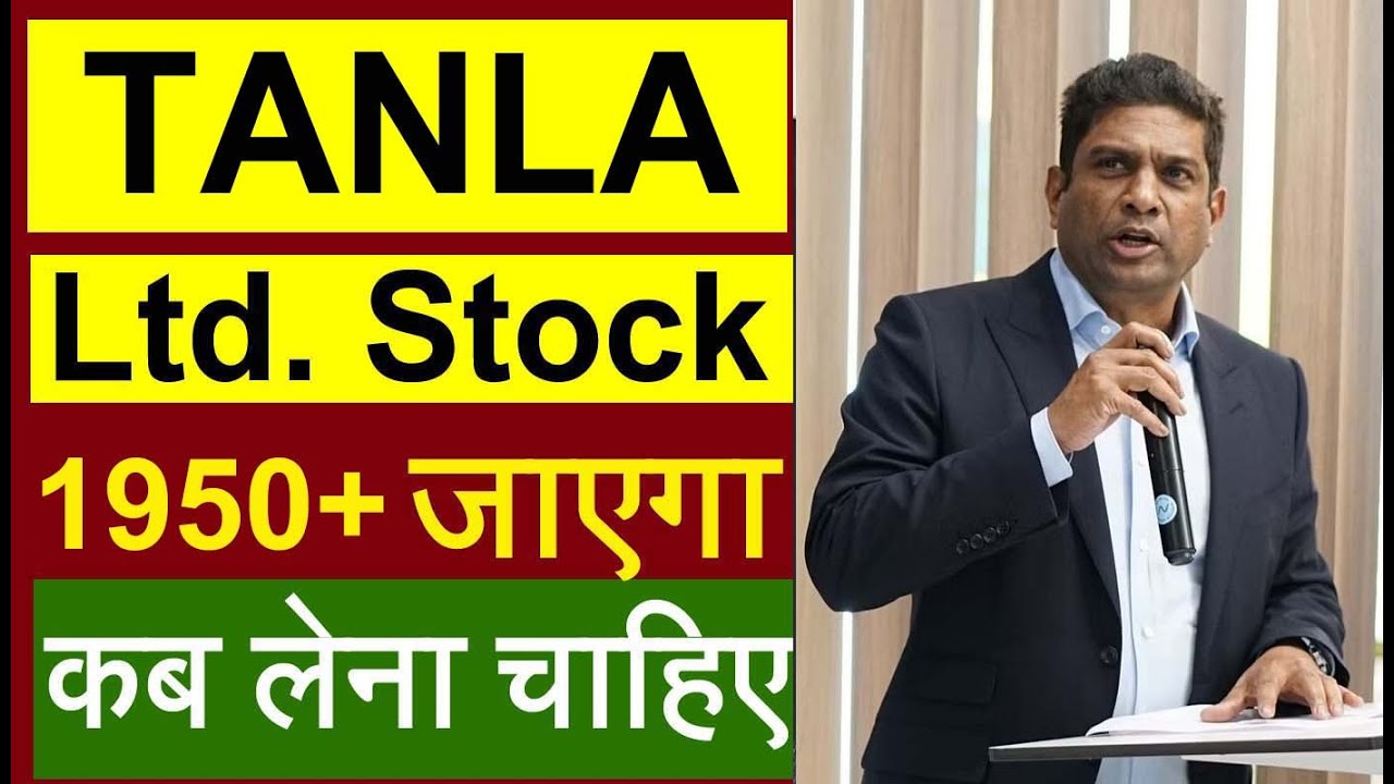 TANLA - क्या करें? | TANLA Share Latest News, TANLA Share Target ...