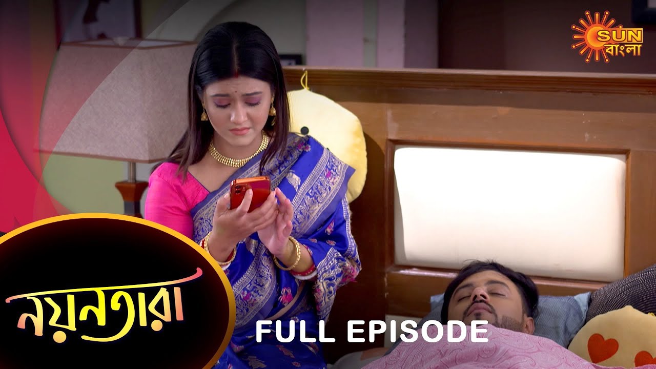 Nayantara - Full Episode | 12 September 2022 | Sun Bangla TV Serial ...
