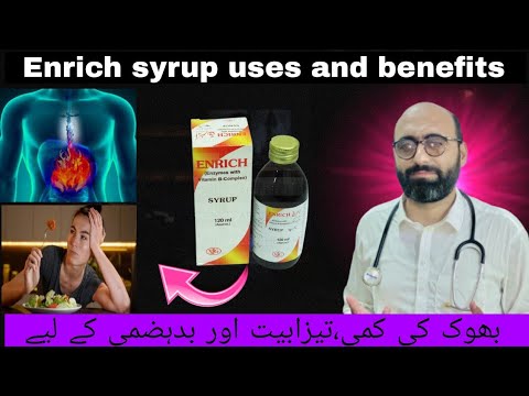 Enrich syrup uses|Benefits of enrich syrup|Say goodbye to acidity and ...