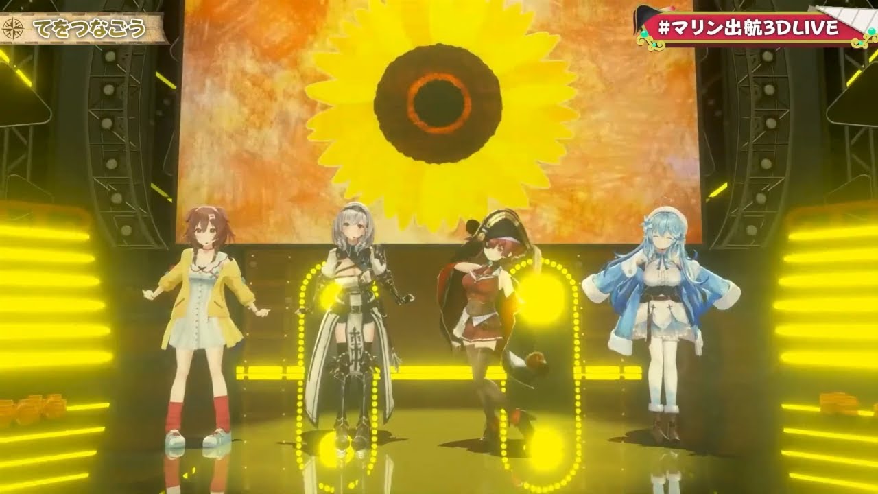 [Houshou Marine] [3D] - てをつなごう (Te wo Tsunagou) / Ham-chans ft. Korone ...