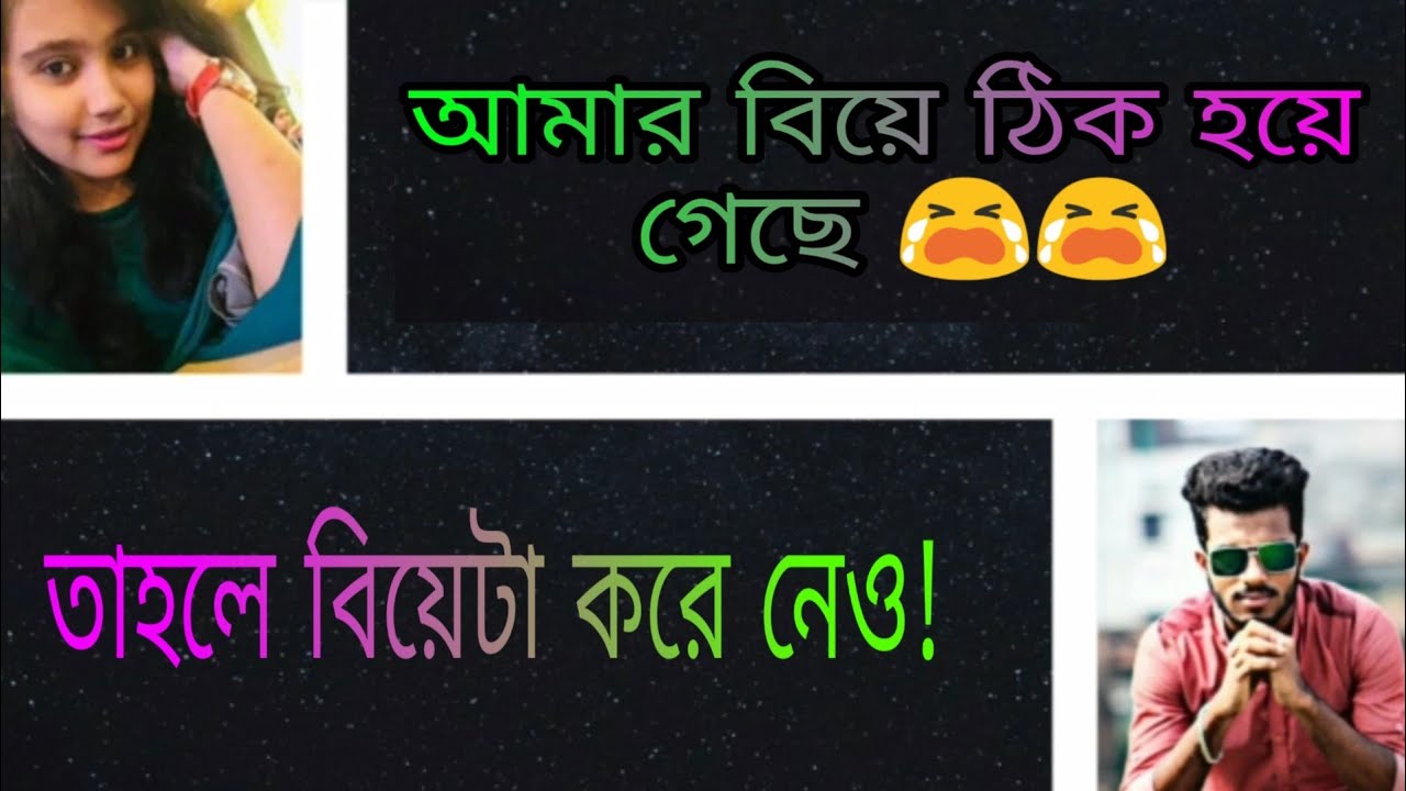 ভালোবাসার বিসর্জন। SACRIFICE OF LOVE। VOICE - PUTUL & BAPPI। LOVES ...