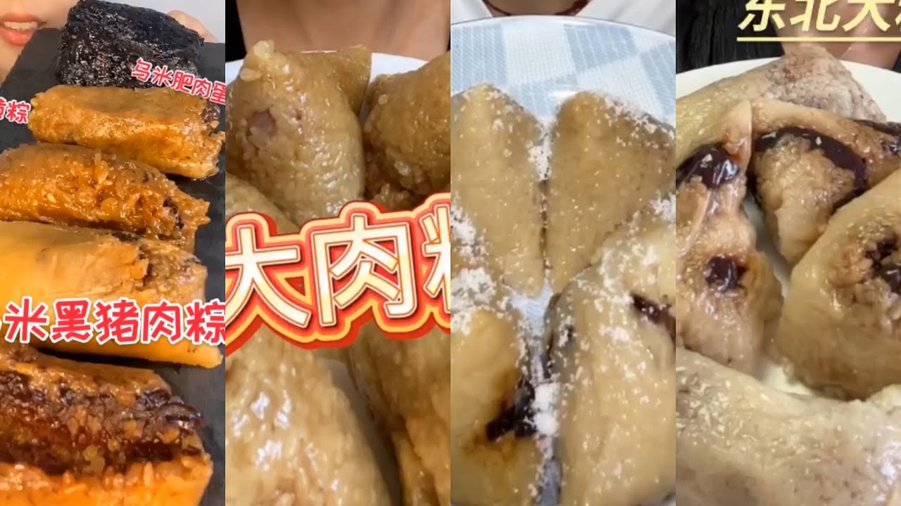 Mukbang ~ sticky rice #224 - YouTube