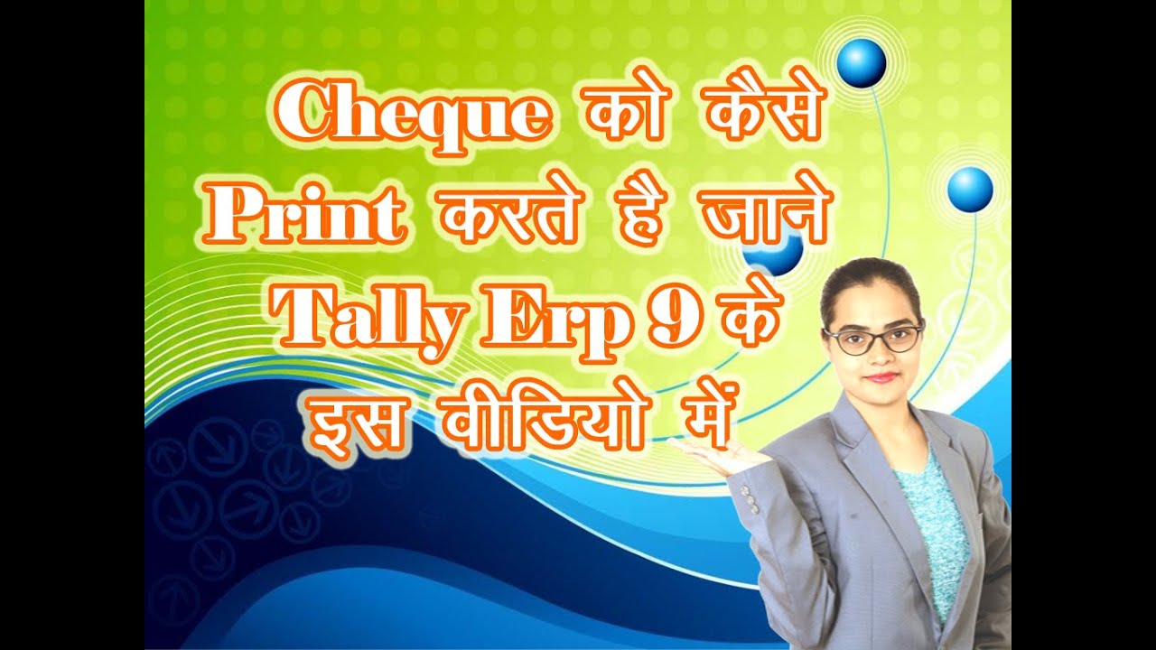 Lesson 17 Tally ERP 9 With Cheque Printing lesson-17-tally-erp-9-with-cheque-printing