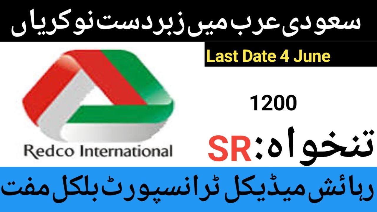 Redco international saudi arabia jobs 2024 - Latest Jobs in Saudi ...
