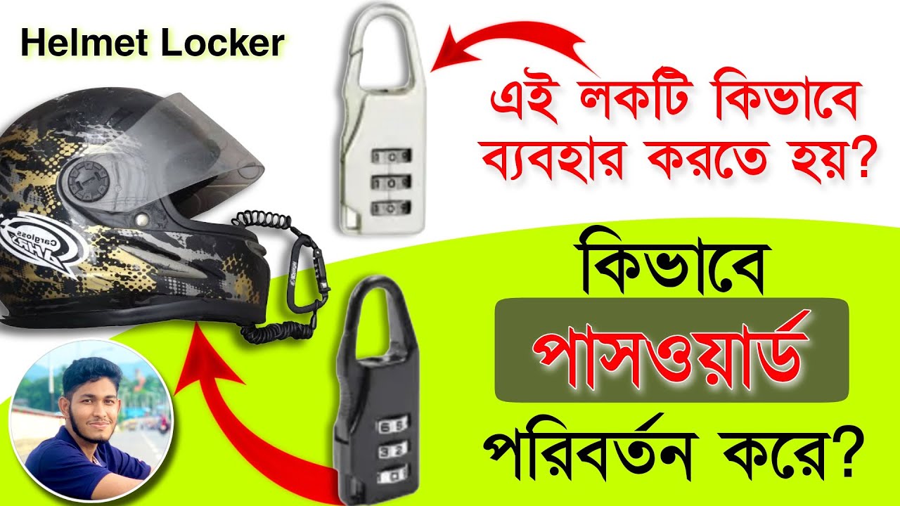 Helmet Locker Password change | Best Motorcycle Helmet Lock - YouTube