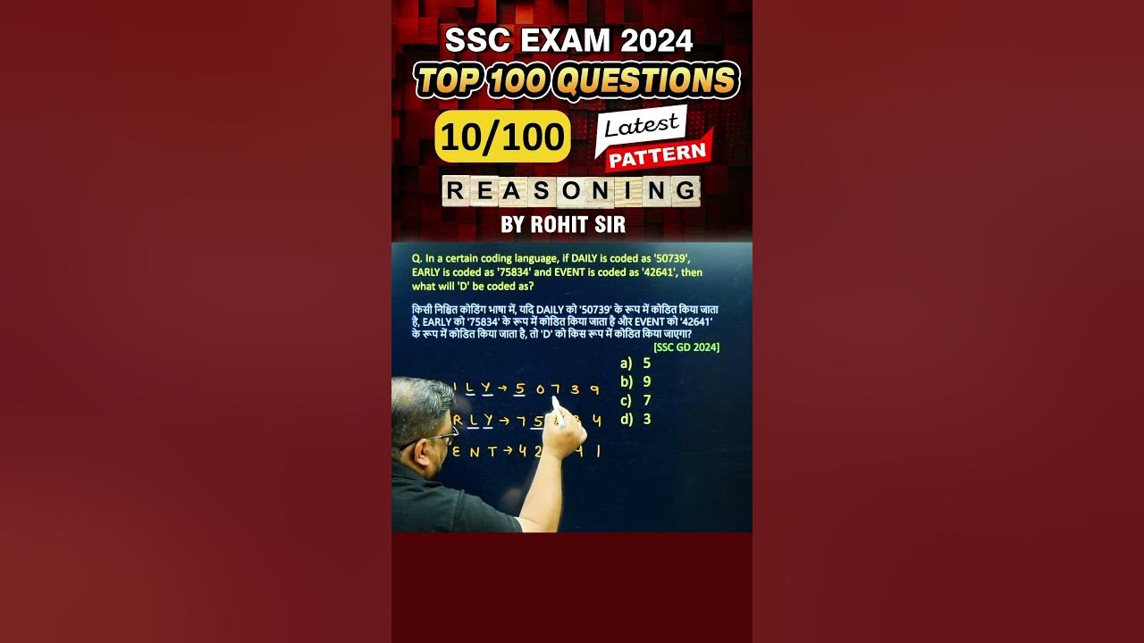 🔥CODING DECODING | REASONING BY ROHIT SIR #shorts #ssc #sscgd #reasoning #radianmensa - YouTube