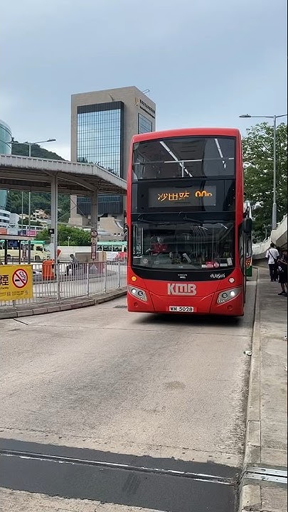 WM5028@90R - YouTube