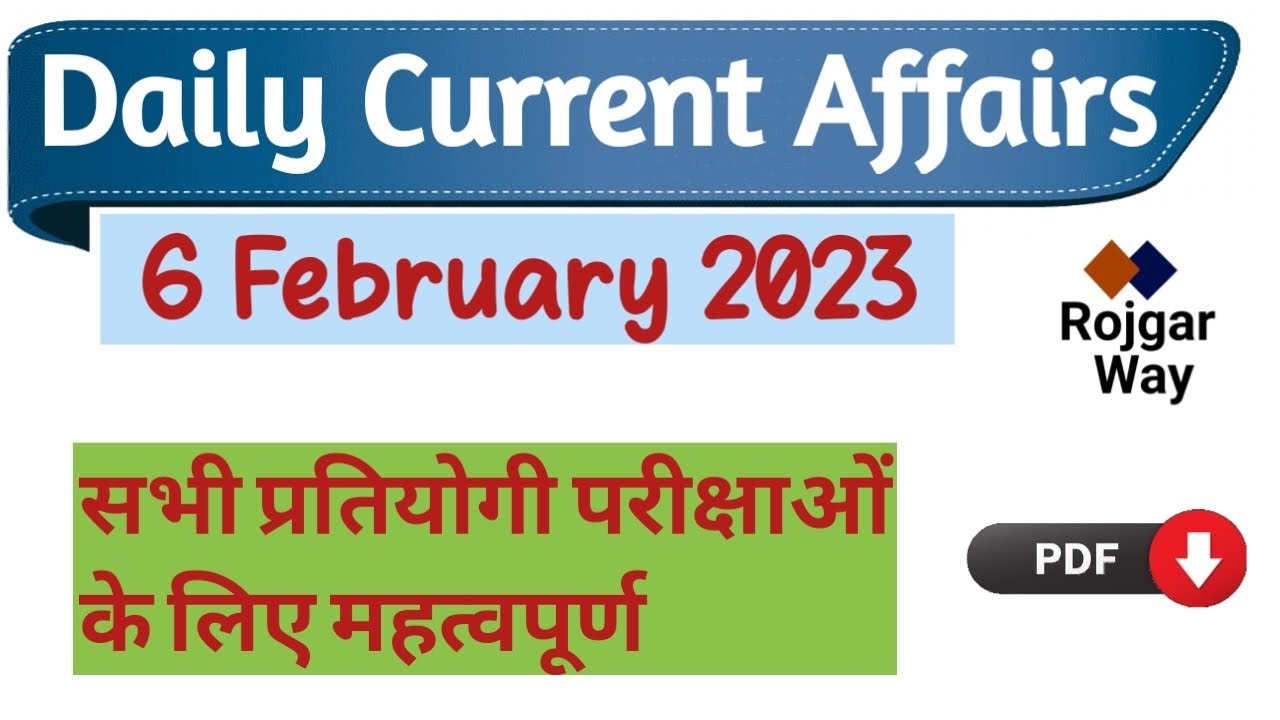 Daily current Affairs | 6 February current affair | current affairs ...