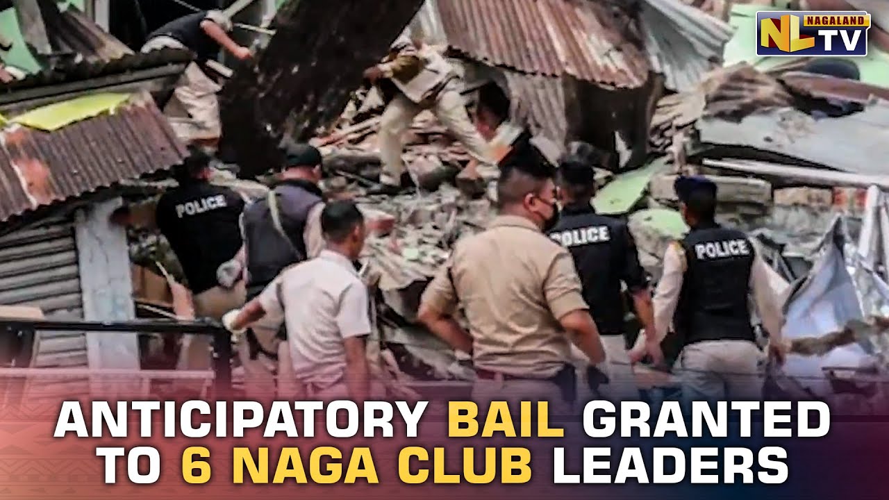 GAUHATI HC GRANTS ANTICIPATORY BAIL TO 6 NAGA CLUB LEADERS - YouTube
