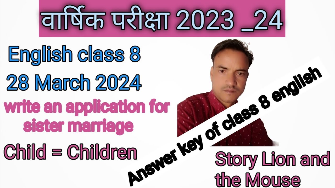 Answer key of English exam class 8 || #englishpapersolution || - YouTube