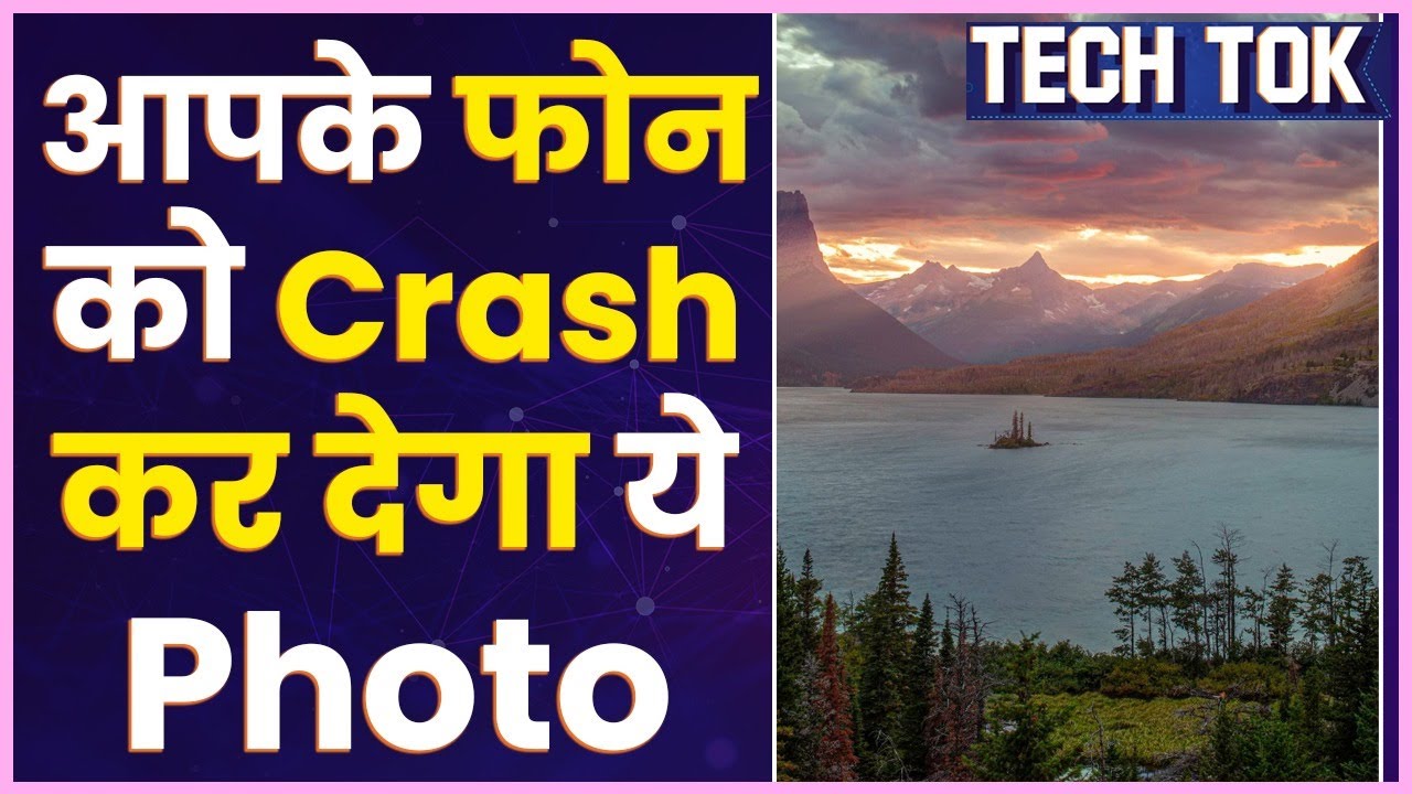 This Wallpaper Can Crash Your Android Smartphone | Phone Crashing ...