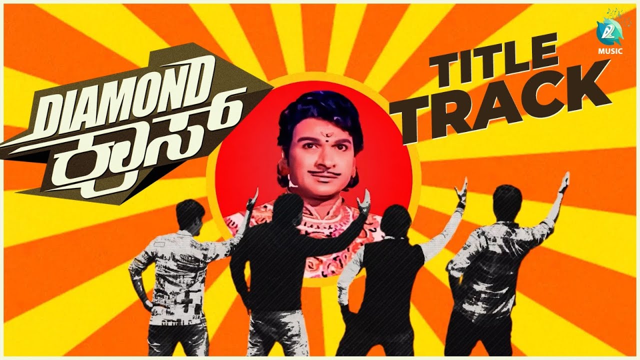 Diamond Cross Title Track | Official Music Video | Madhuri Sharma ...