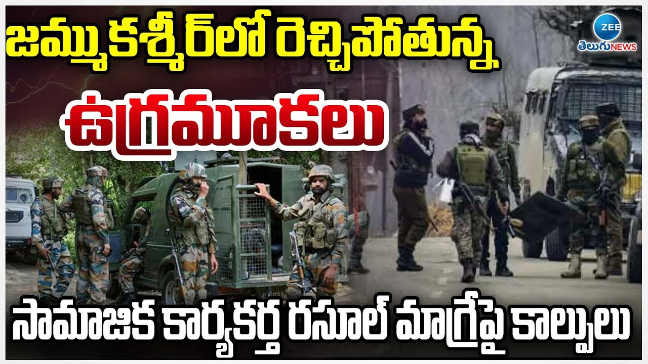 Social Activist, Ghulam Rasool Magray, Shot At By Terrorists In J&K's ...