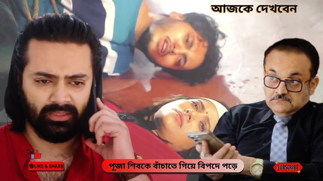 পূজা শিবকে বাঁচাতে গিয়ে বিপদে পড়ে | উড়ান আজকের পর্ব | uraan today ...