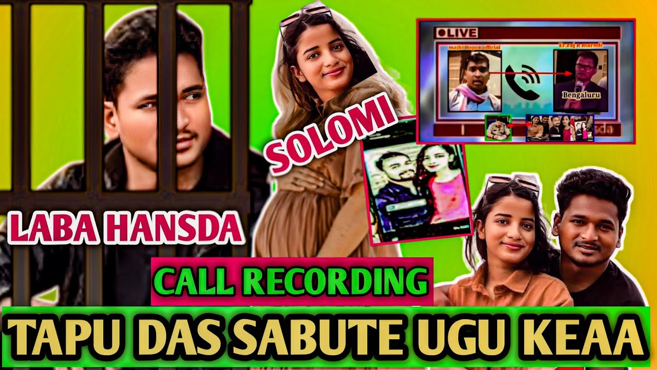 PAPU DAS PROVE/SABUT UDUG KEDA ️ || LABA HANSDA DOSI GEYA/GALAT GEYA ️ ...