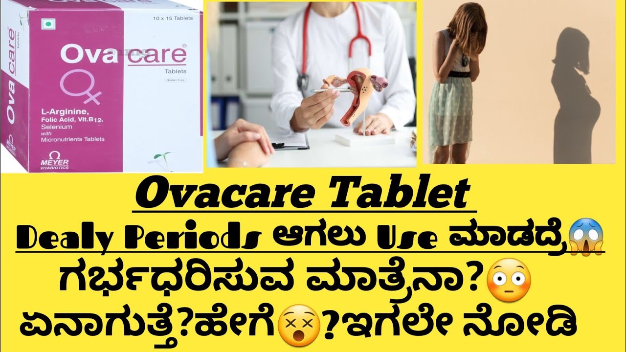 Ovacare tablet information in kannada|Uses|side effects|safety Advice ...