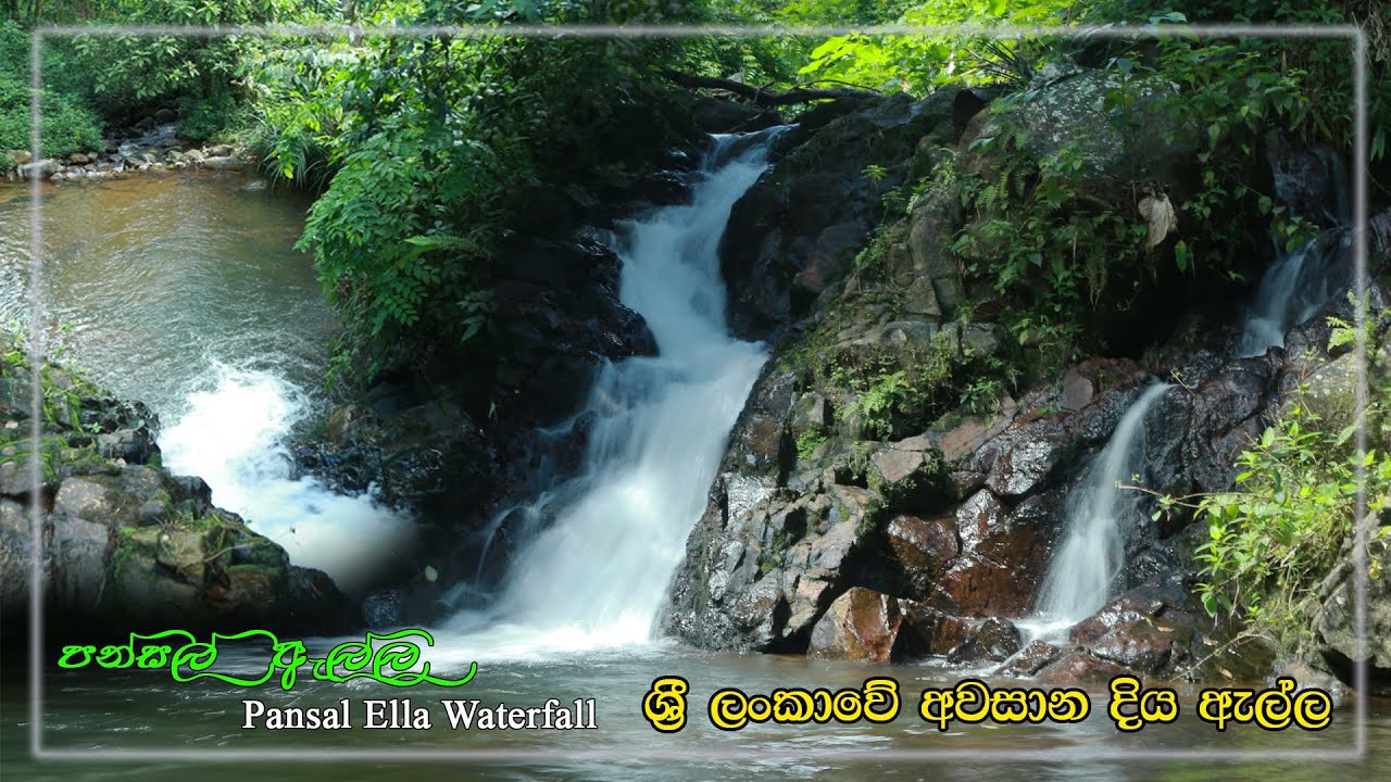 Pansal Ella Waterfall / පන්සල් ඇල්ල - YouTube