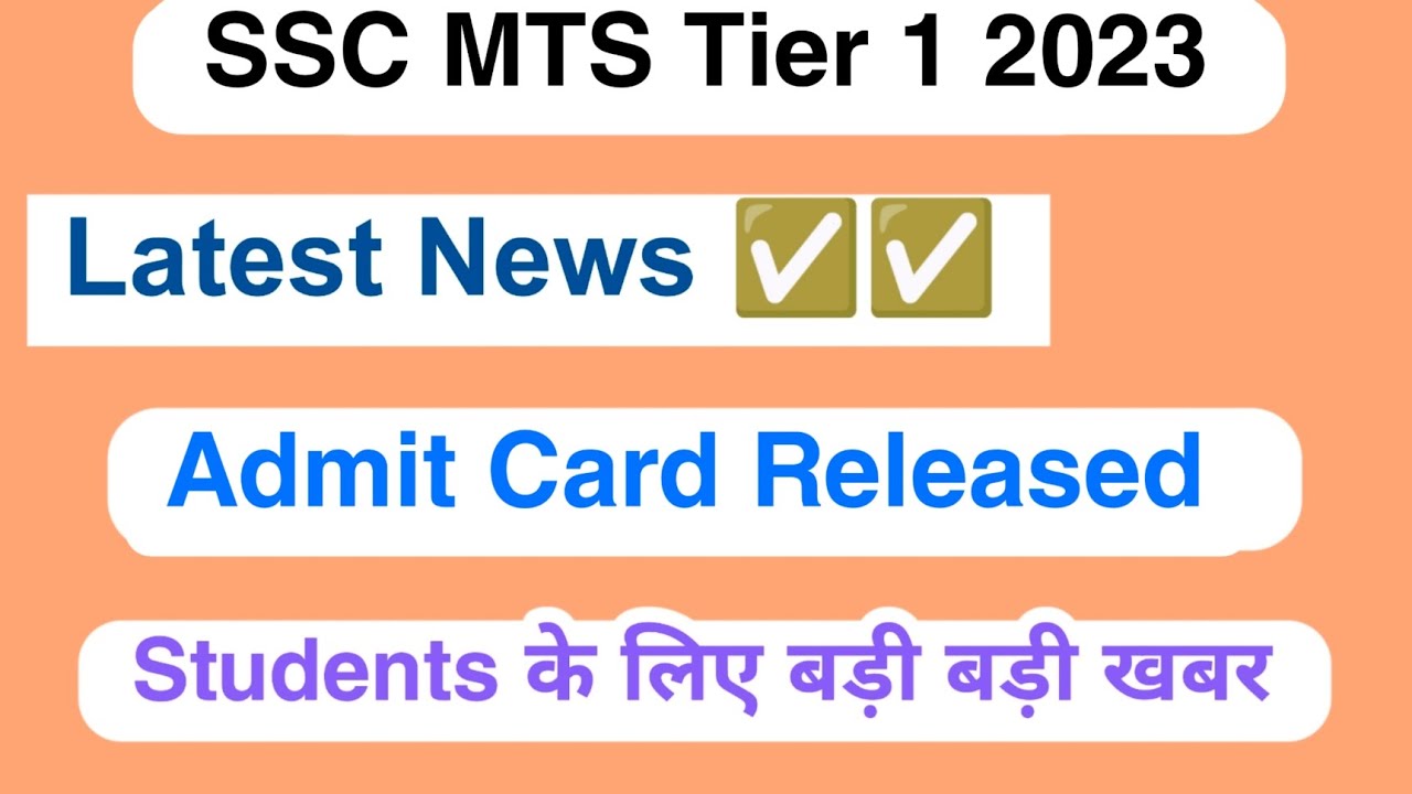 SSC MTS Admit Card 2023 | How to check Admit Card fully Updated Details ...