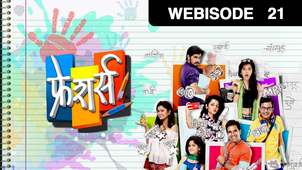 Freshers | Marathi Serial | Episode - 21 | Webisode | Onkar Raut ...