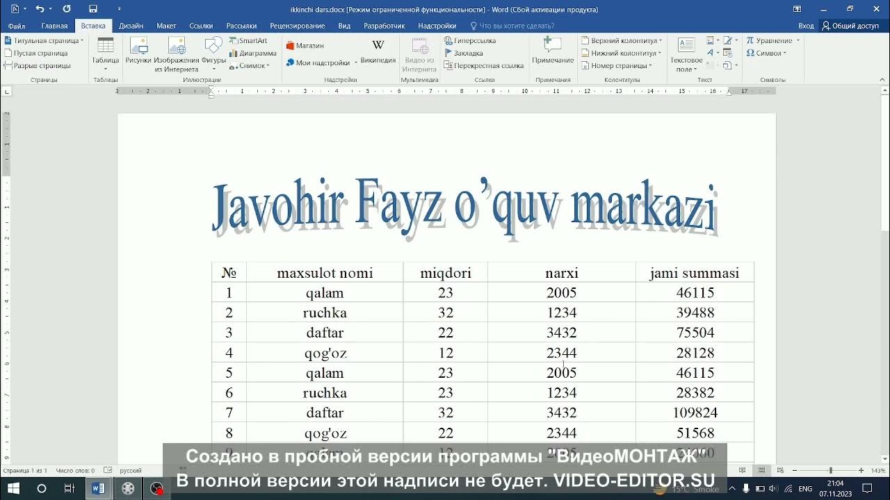 word dasturi 2-dars. Wordda jadvallar bilan ishlash. tablitsa bo'limi. - YouTube