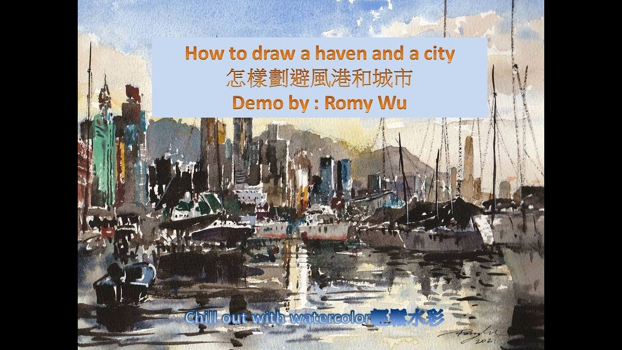 How to draw a haven and city 怎樣劃避風港和城市 - YouTube