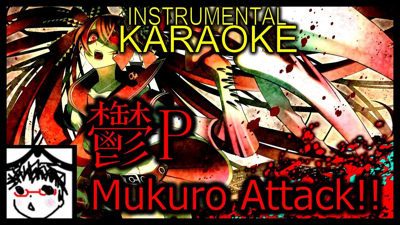 鬱P - Mukuro Attack!! [INSTRUMENTAL KARAOKE] - YouTube