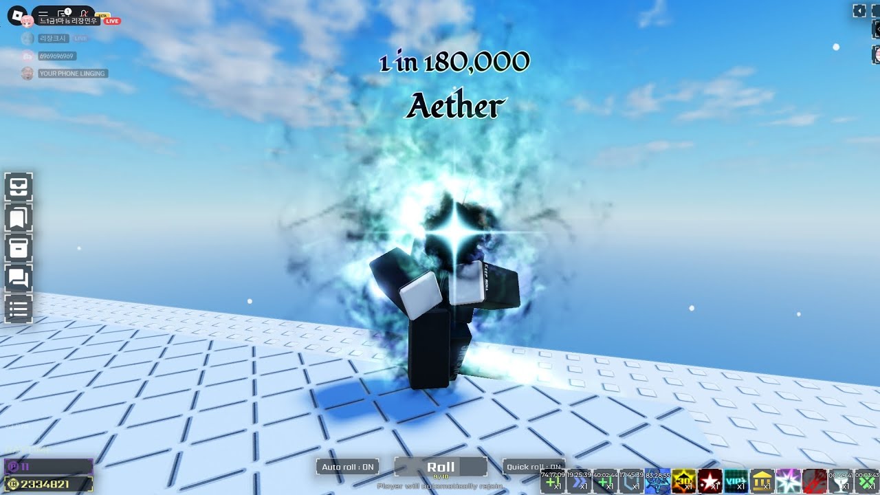 Sol's RNG Aether theme 1 hour 솔스 알엔지 에테르 노래 1시간 - YouTube