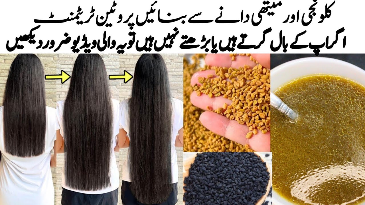 hair fall solution at home | Best hair serum for hair growth | hair ...