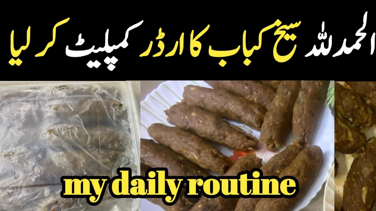 Sheikh Kabab Recipe||Vlog||The Life Journey l Yasmeen vlog - YouTube