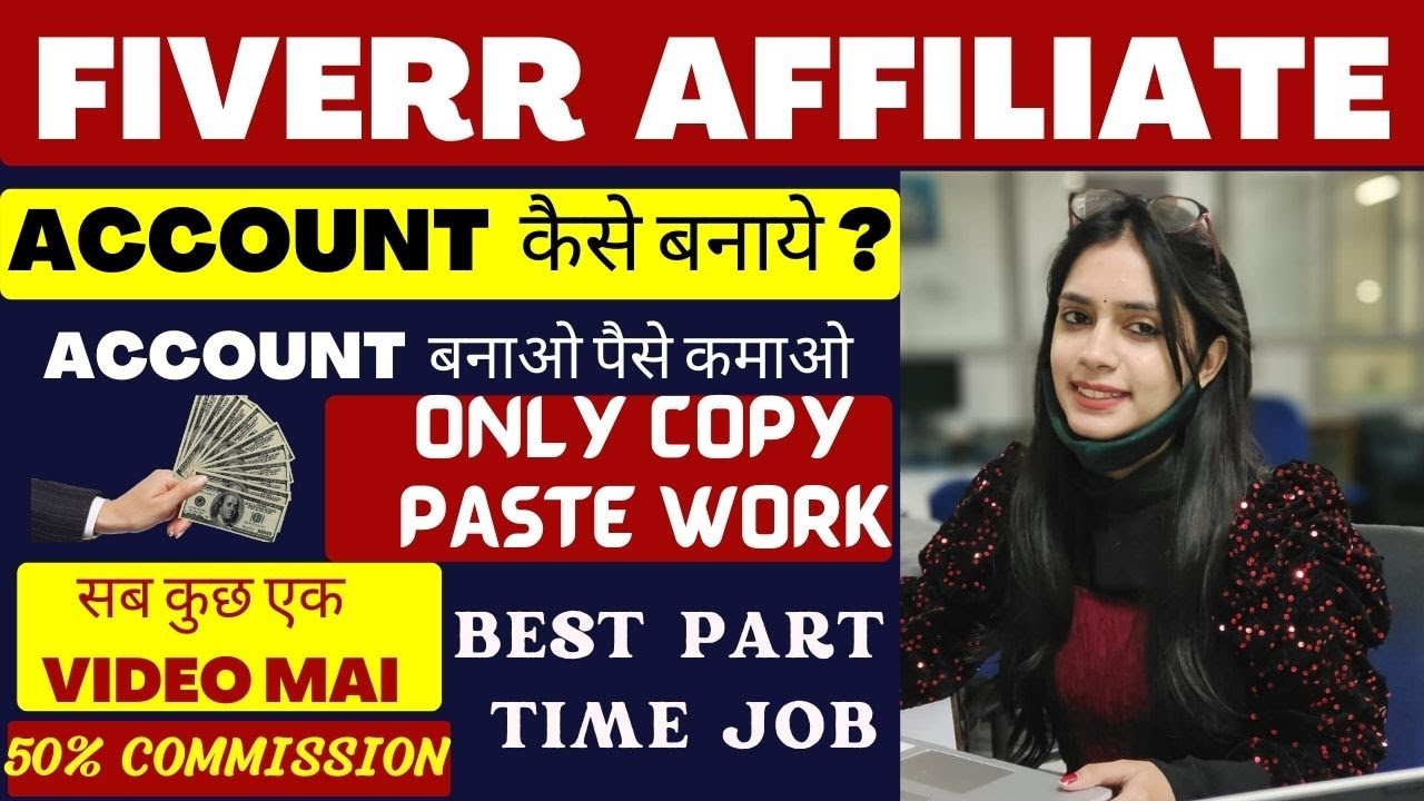 How to create Fiver Affiliate account 2022(Copy Paste work)| Guaranteed ...