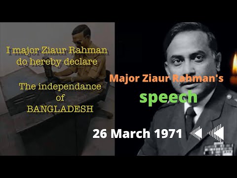 Major Ziaur Rahman Speech-26 march in 1971 ||  Current Bangla  || ইতিহাসের পাতা