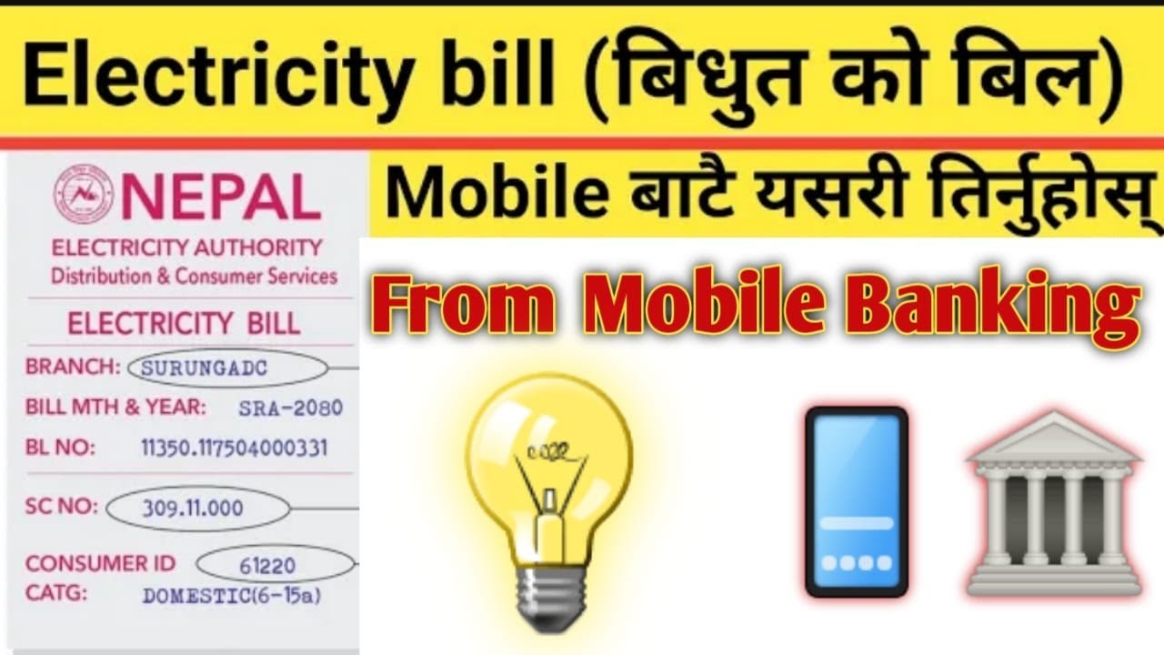 How to Pay Electricity Bill from Mobile Banking| NEA Bill Payment ...