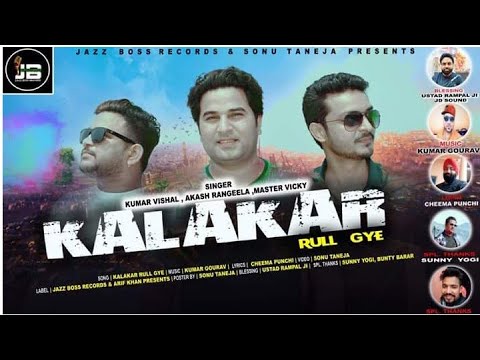 KALAKAR RULL GYE (OFFICIAL VIDEO 2020) SINGER || AKASH RANGEELA MASTER VICKY KUMAR VISHAL - YouTube