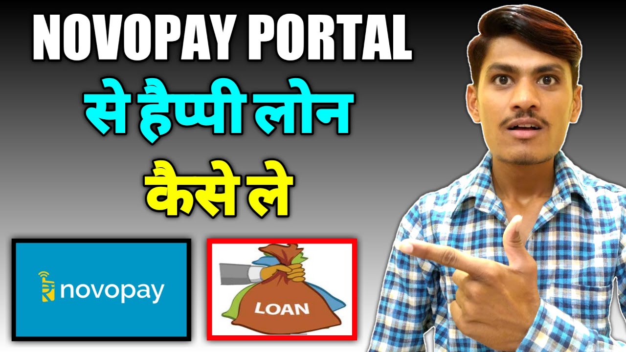 Novopay Happy Loan All Details ! Novopay Portal Se Loan Apply Kaise ...