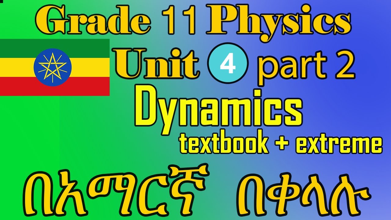 Ethiopian grade 11 physics unit 4 Dynamics part 2 conservation of ...