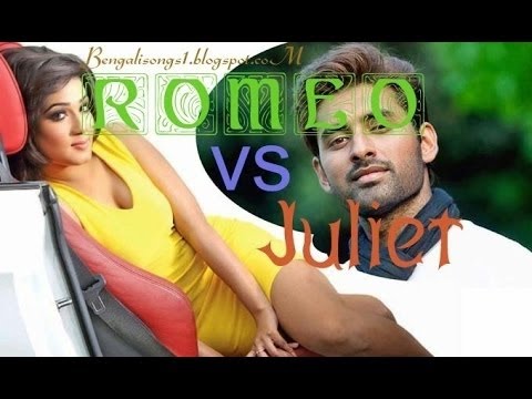 Romeo And Juliet - New kolkata bengali movie Mahiya Mahi Hot scene 2015