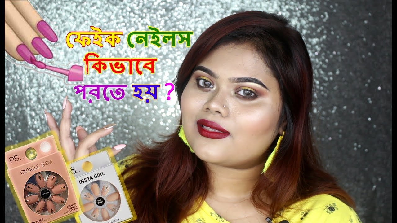 How to Wear Fake Nails||Primark Nails|| - YouTube