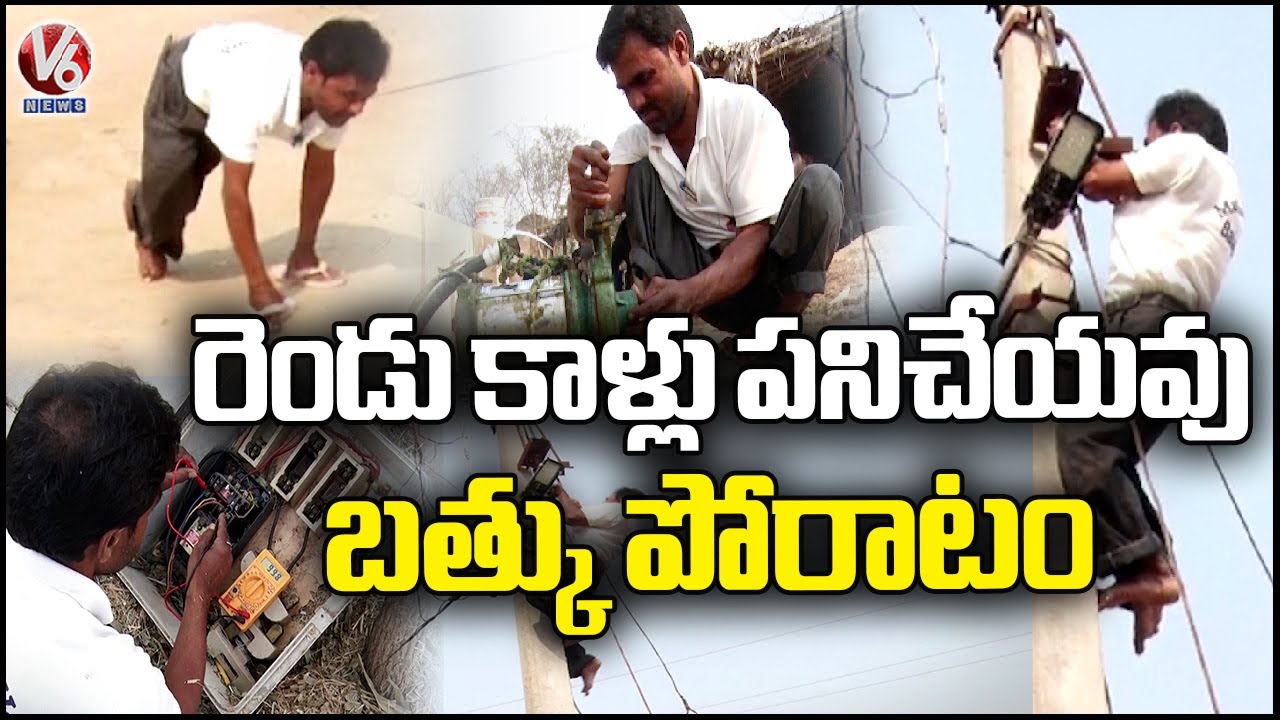Physically Challenged Balaji Man Balaji Doing Electrical Works ...