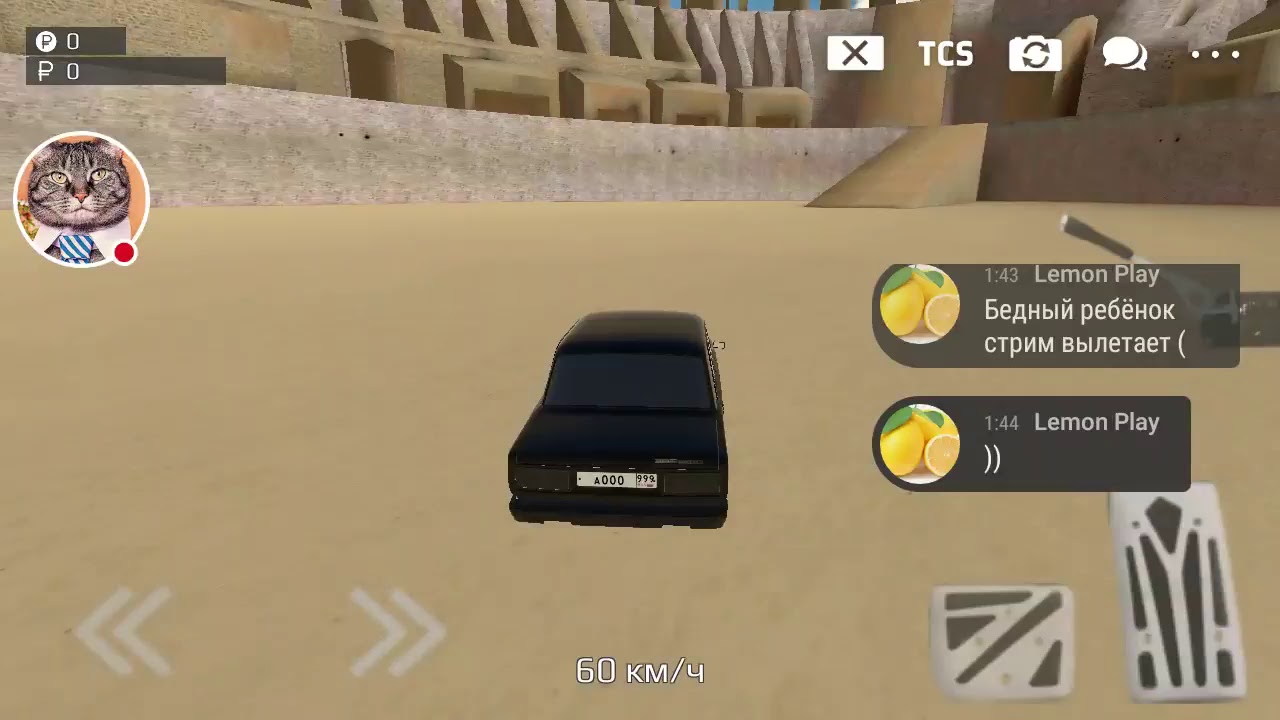 Стрим игры "Russian Rider Online". - YouTube