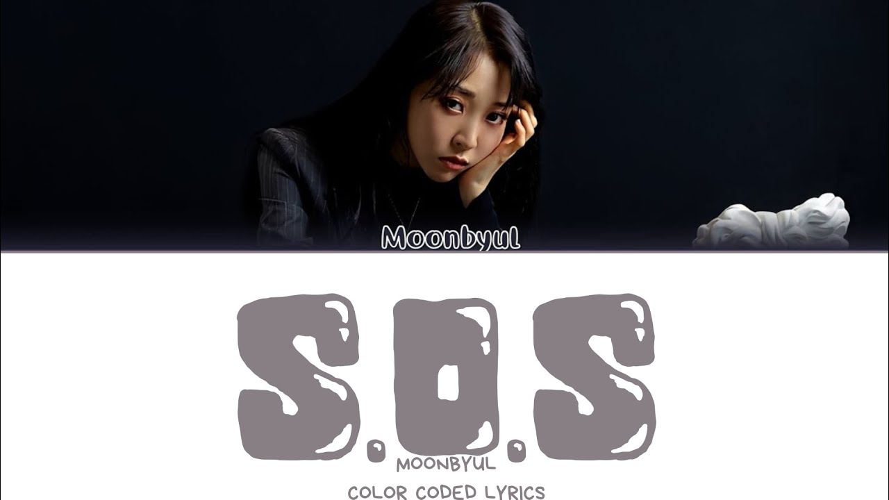 MOONBYUL 'S.O.S' LYRICS (COLOR CODED LYRICS) - YouTube