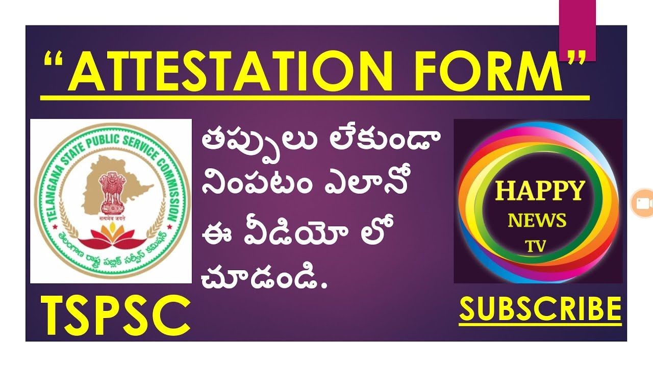 HOW TO FILL TSPSC ATTESTATION FORM FOR ALL JOBS - YouTube