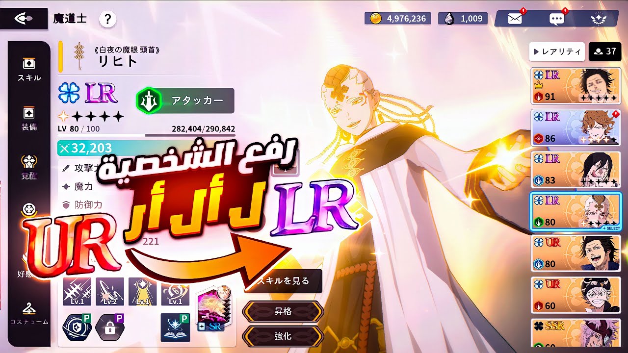 كيف ترفع شخصيتك لل إل ار بالشكل الصحيح /How To Level up Your Characters ...