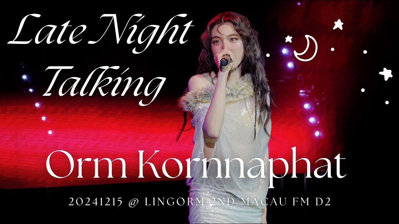 [4K Fancam] Orm Kornnaphat - Late Night Talking @20241215 LingOrm 2nd ...
