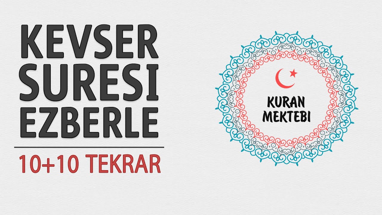 Kevser suresi ezberle 10 tekrar+10 tekrar - YouTube