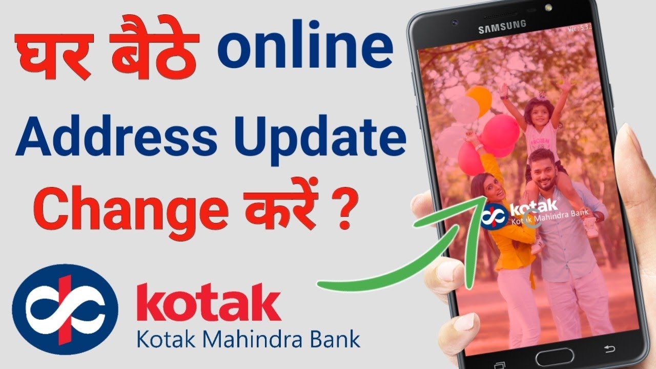 How to update/change address in kotak bank | how to update address in ...