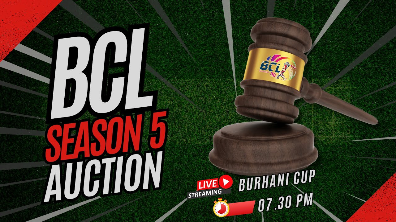 BCL Season 5 Auction - YouTube