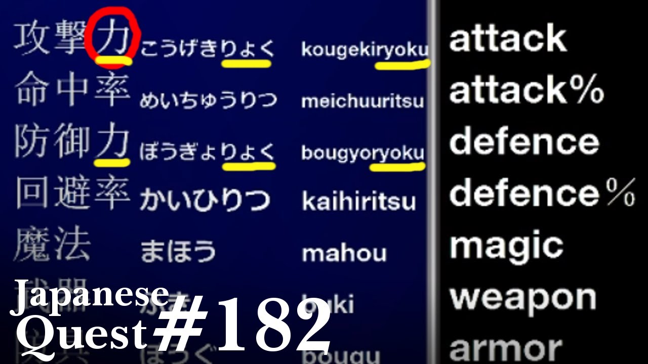 Japanese Game Menus (And Their Evolution) Explained | Seiken1, FF7, FFX ...