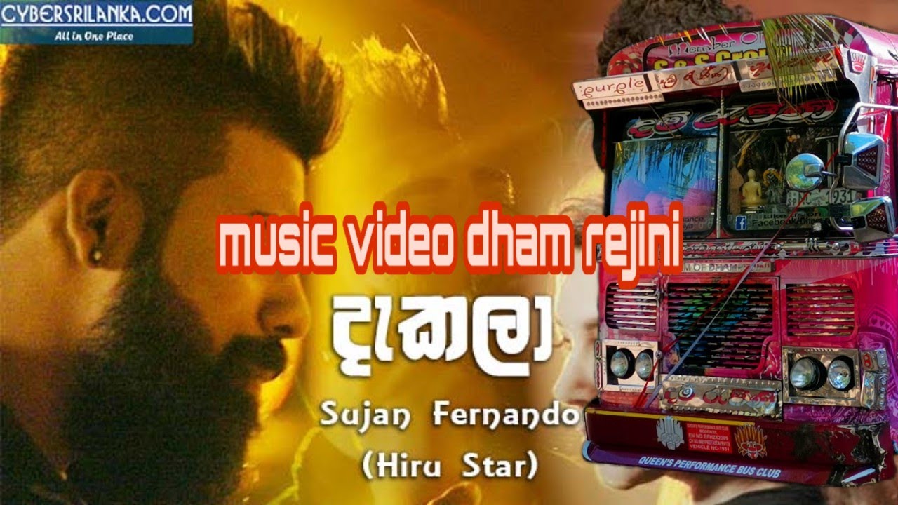 dakala watena dham rejini music video - YouTube