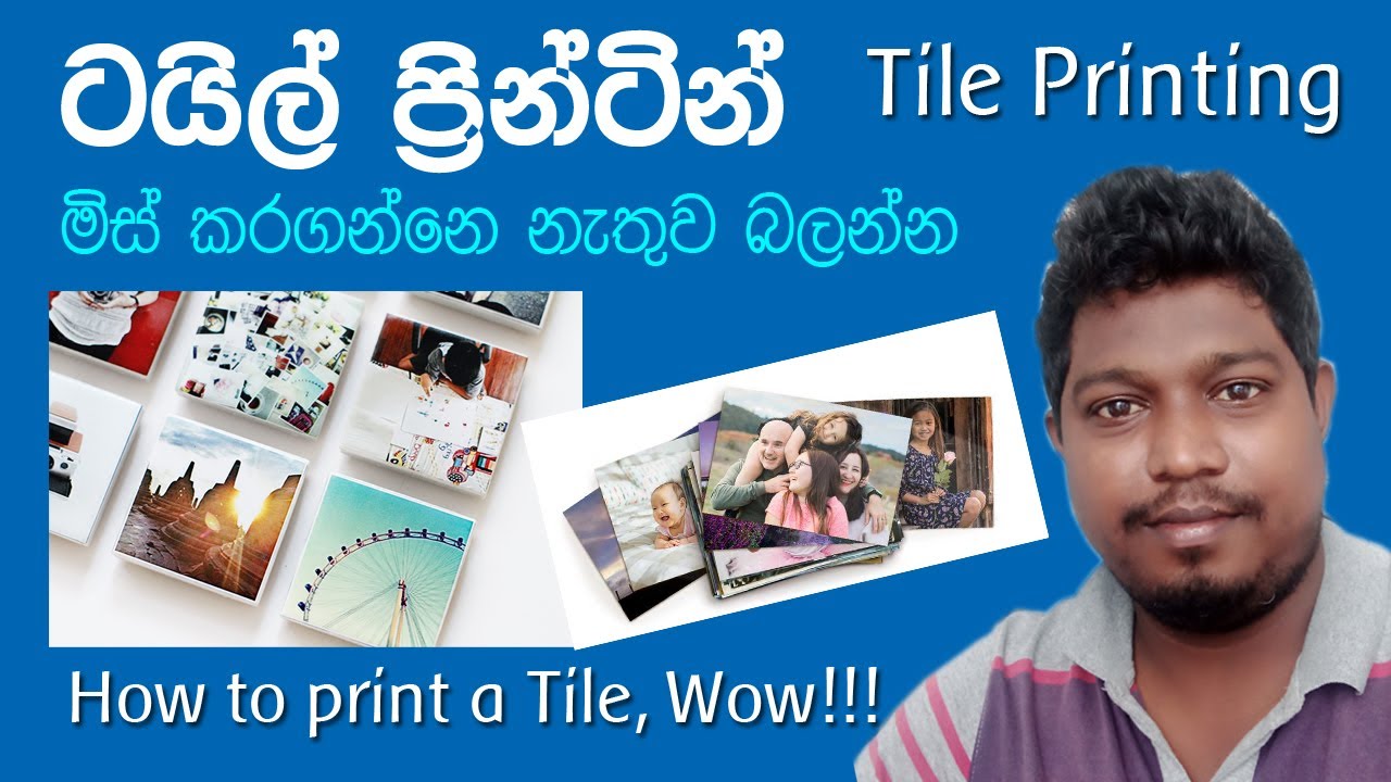 Tile Printing using sublimation printing method - YouTube